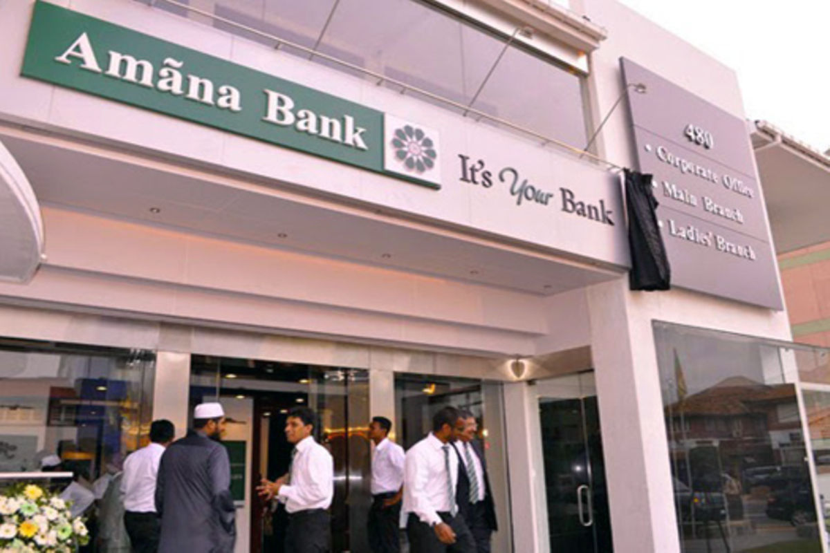 Amana Bank set to open two more branches | The Citizen