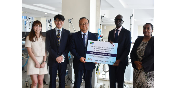 10 years of KOFIH: Unwavering support to Muhimbili National Hospital ...